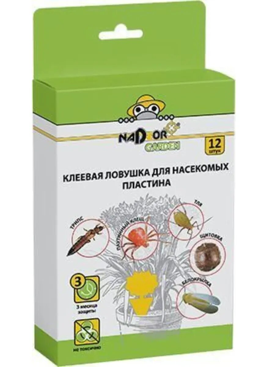 Клеевая ловушка от насекомых для цветов 12 шт PEST18