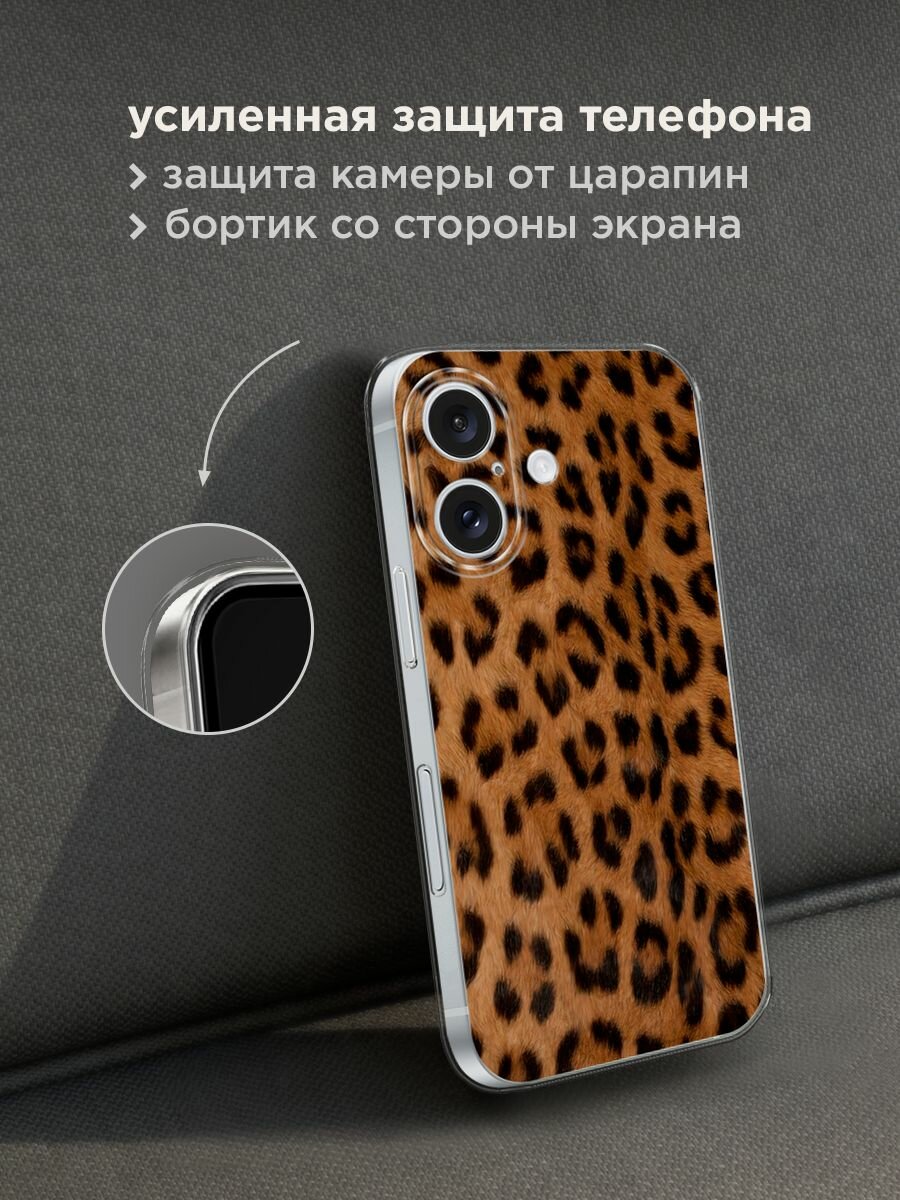 Чехол на Apple iPhone 16 / Айфон 16 с принтом "Мех леопарда" — фото 1