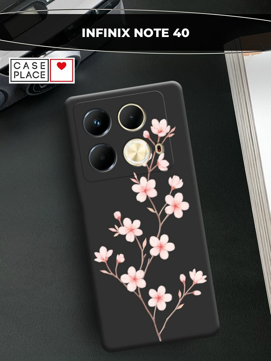 Чехол на Infinix Note 40 / Инфиникс Нот 40 с принтом "Веточка сакуры 3"