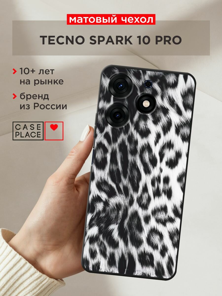 Черный матовый чехол на Tecno Spark 10 Pro / Техно Спарк 10 Про с принтом "Снежный леопард"
