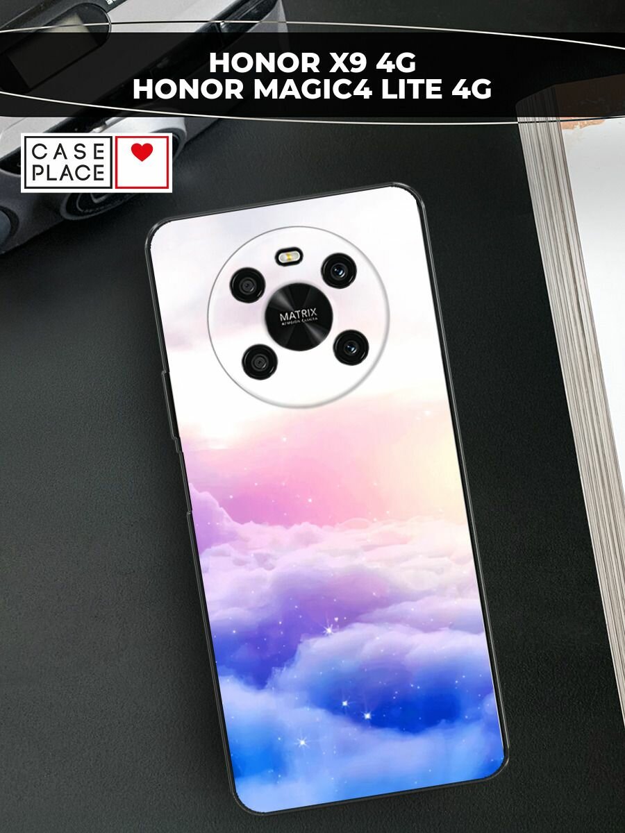 Чехол на Honor X9 4G/Magic4 Lite 4G / Хонор X9 4G/Мэджик 4 Лайт 4G с принтом "Небеса"