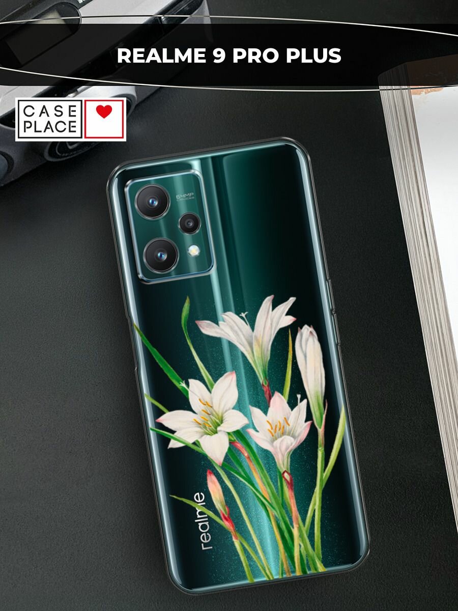 Чехол на Realme 9 Pro Plus / Реалми 9 Про Плюс с принтом "White lily", прозрачный