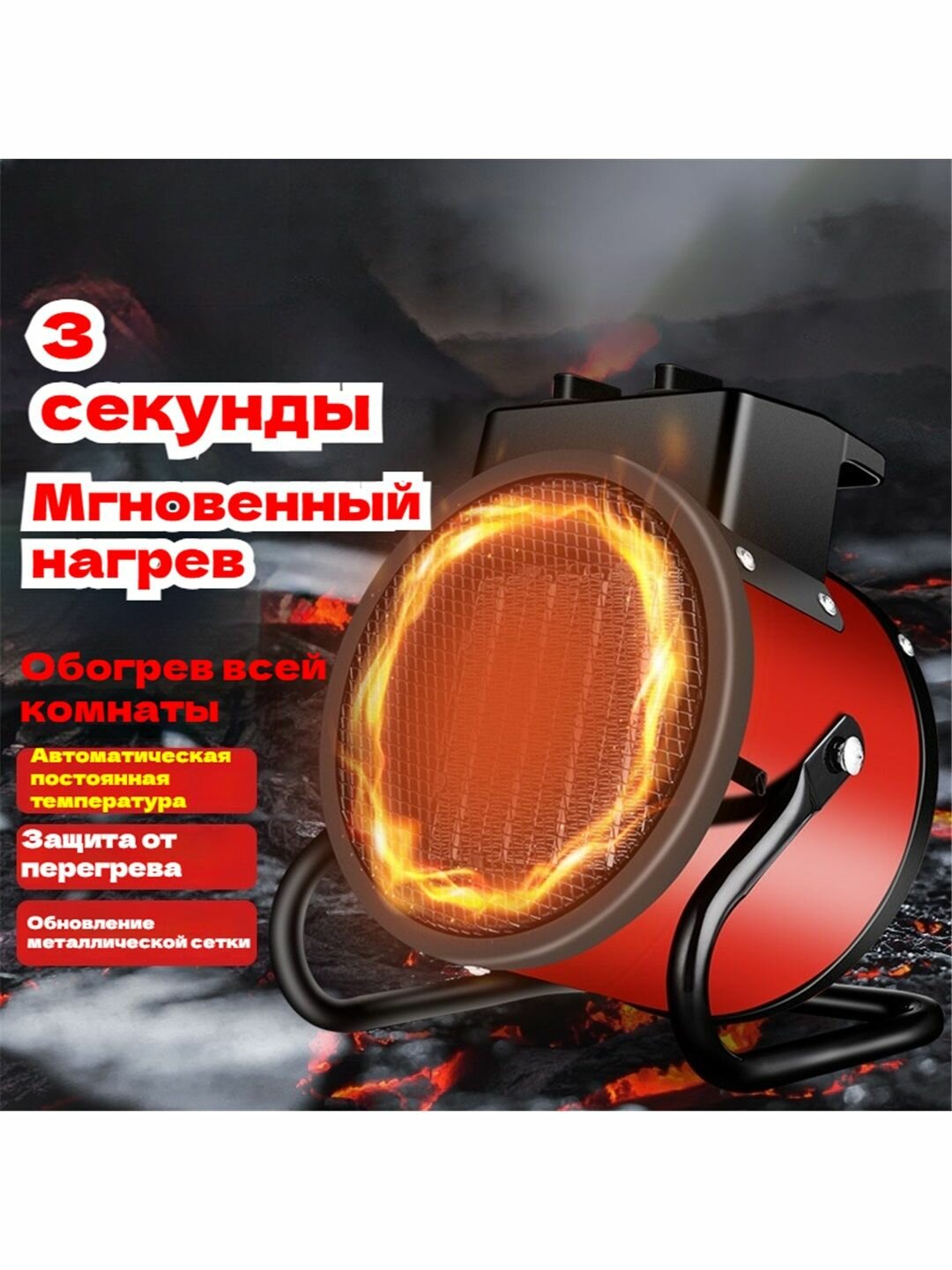 Канальный воздухонагреватель