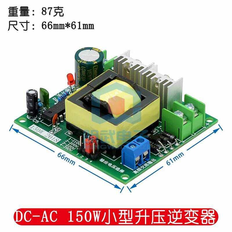 Инверторный Блок Питания DC-AC Модуль Повышения НапряжеНия С 12В До 220В 40Вт/50Вт/150Вт/500Вт Тип опции доставки: Маленькийинвертор150Вт