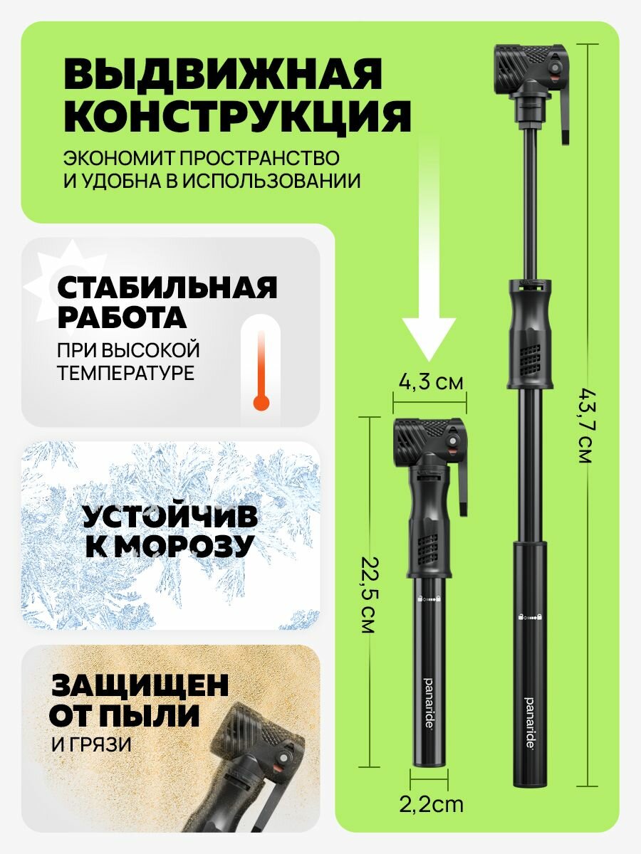 Насос для надувки — фото 1