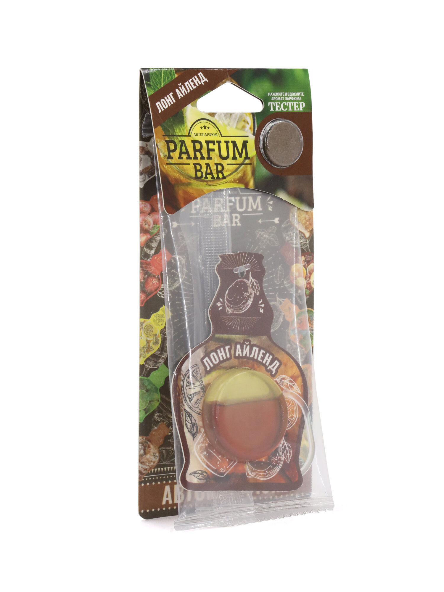 Ароматизатор FOUETTE "Parfum Bar" BAR-12 "Лонг Айленд" подвесной