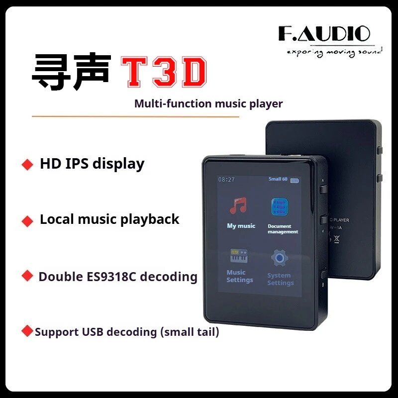 F.AUDIO T3D DAC плеер