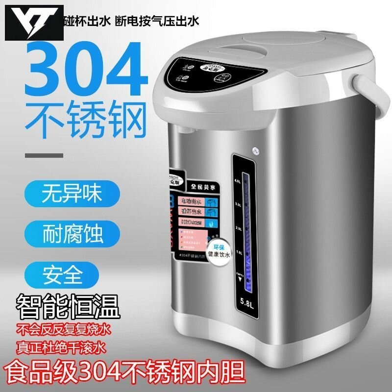 Термопот Zojirushi CD-LCQ50 TK,5л, серый