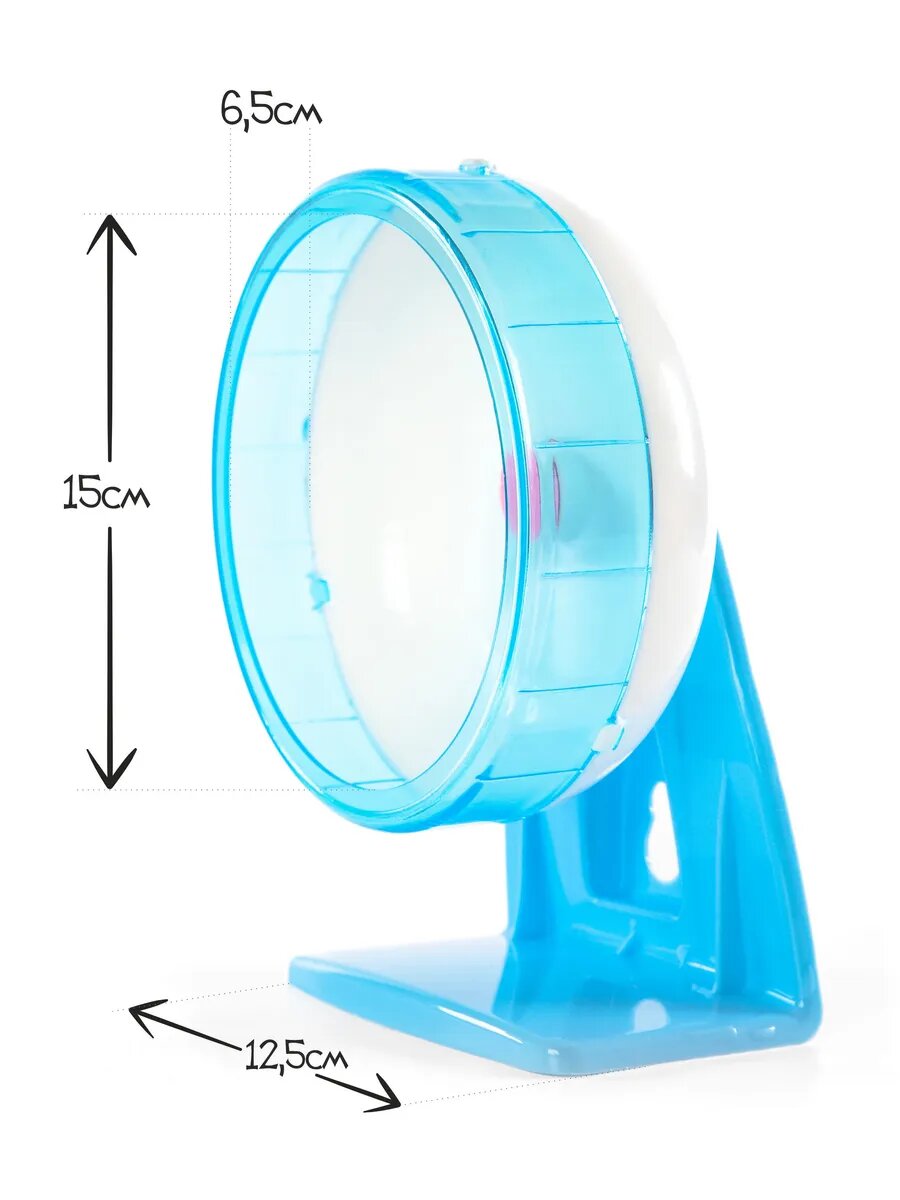 Колесо для грызунов голубой D16см