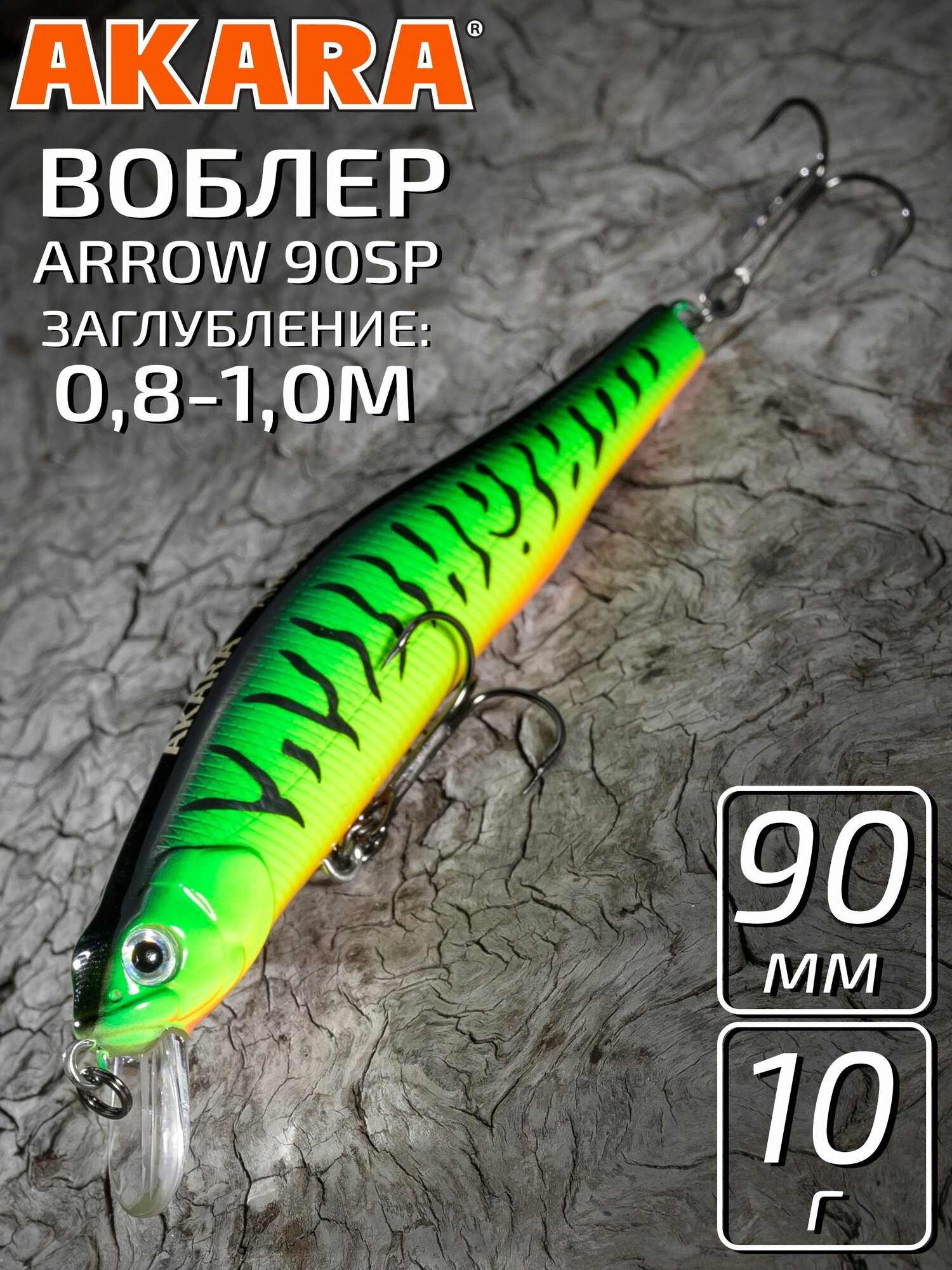 Воблер Akara Arrow 90SP 10 гр. минноу, суспендер. твичинговый, на щуку, судака A68