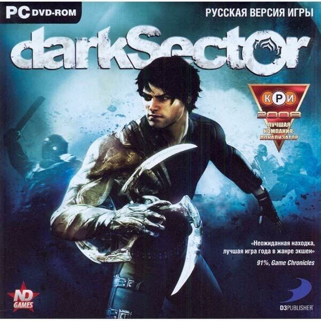 Диск с игрой Dark Sector (русская версия)