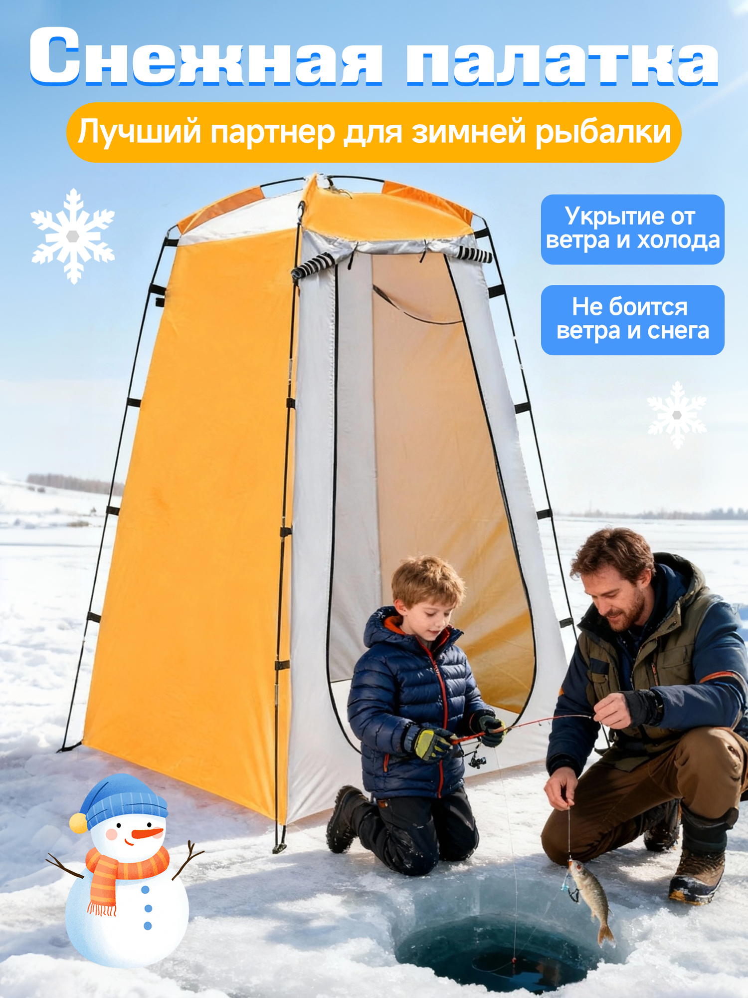 Зимняя палатка автомат для рыбалки 180x120x120 см - мгновенная установка, многофункциональная