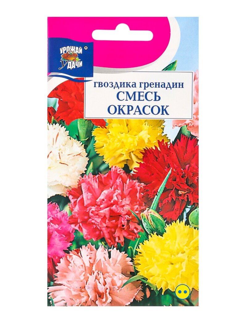 Семена гвоздики Урожай Удачи "Гренадин", смесь окрасок, двулетние, 0.2 г