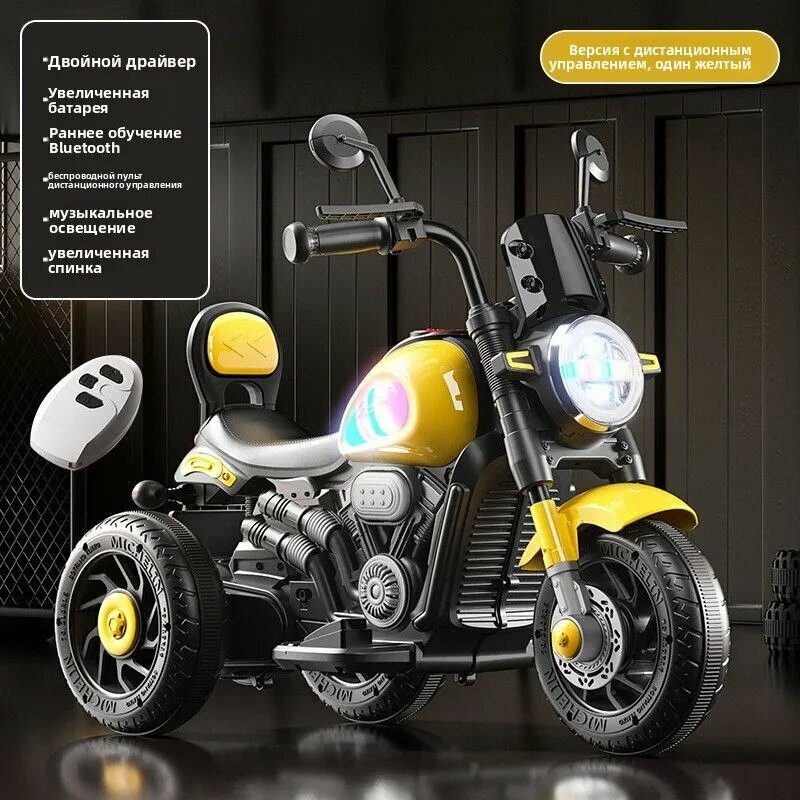 Детский электромотоцикл с двойным приводом и зарядкой