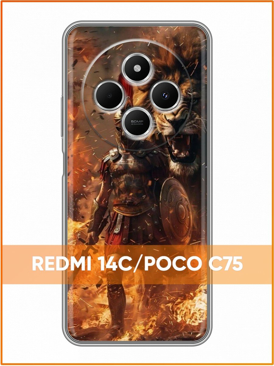Чехол для Xiaomi Redmi 14C, Poco C75 с принтом для мужчин со Львом (Сяоми Редми 14С, Поко С75)