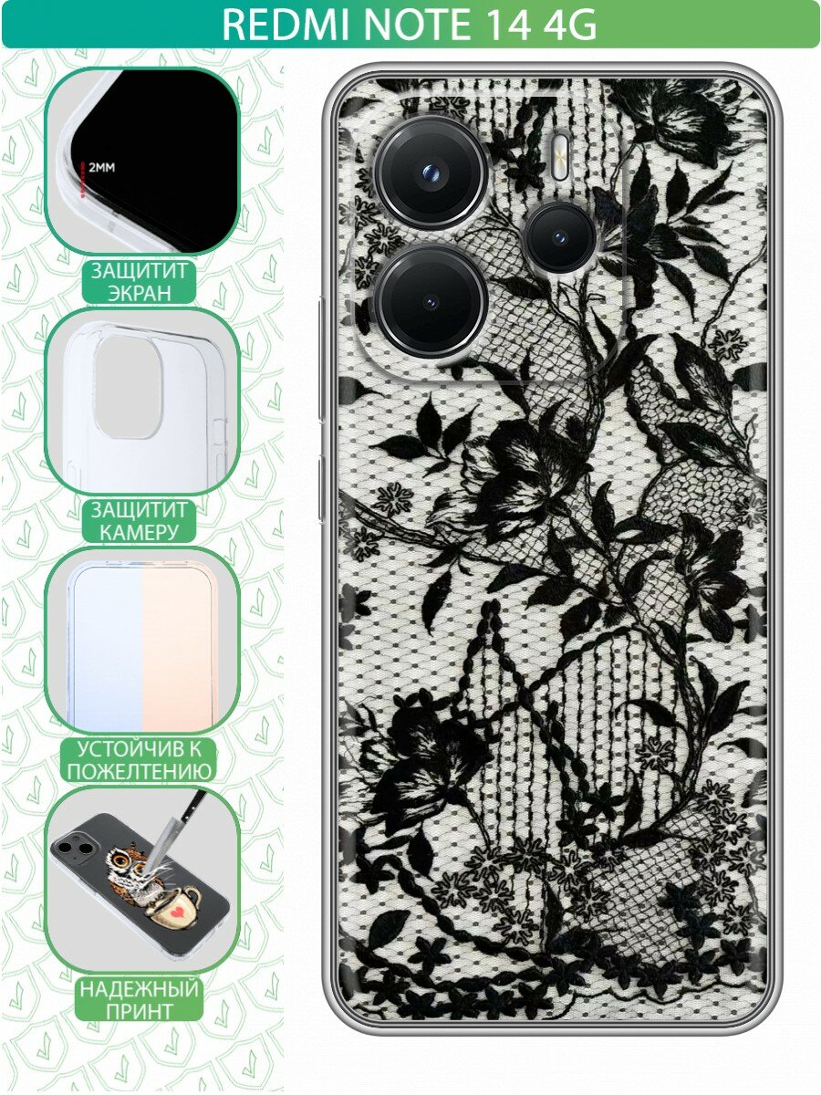 Чехол для Redmi Note 14 4G, Редми Ноут 14 4Ж