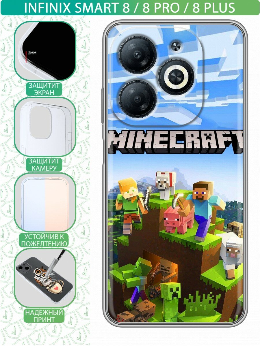 Чехол для Infinix Smart 8, 8 Plus, 8 Pro для мальчиков с Майнкрафтом (Инфиникс Смарт 8, 8 плюс, 8 Про)