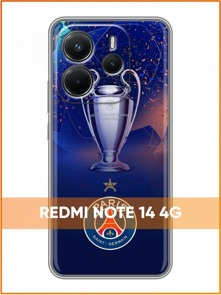 Чехол для Redmi Note 14 4G, Редми Ноут 14 4Ж