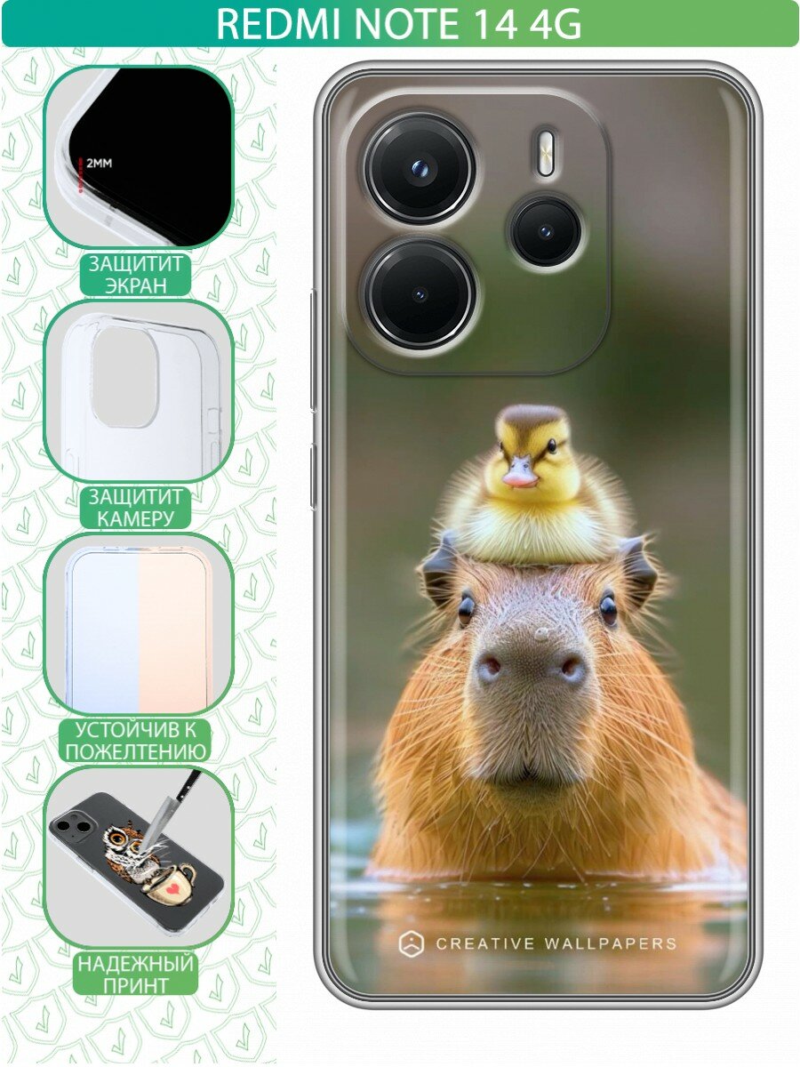 Чехол для Redmi Note 14 4G, Редми Ноут 14 4Ж