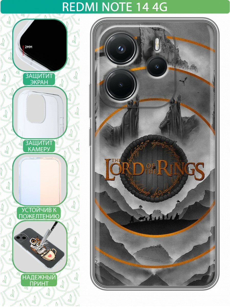 Чехол для Redmi Note 14 4G, Редми Ноут 14 4Ж