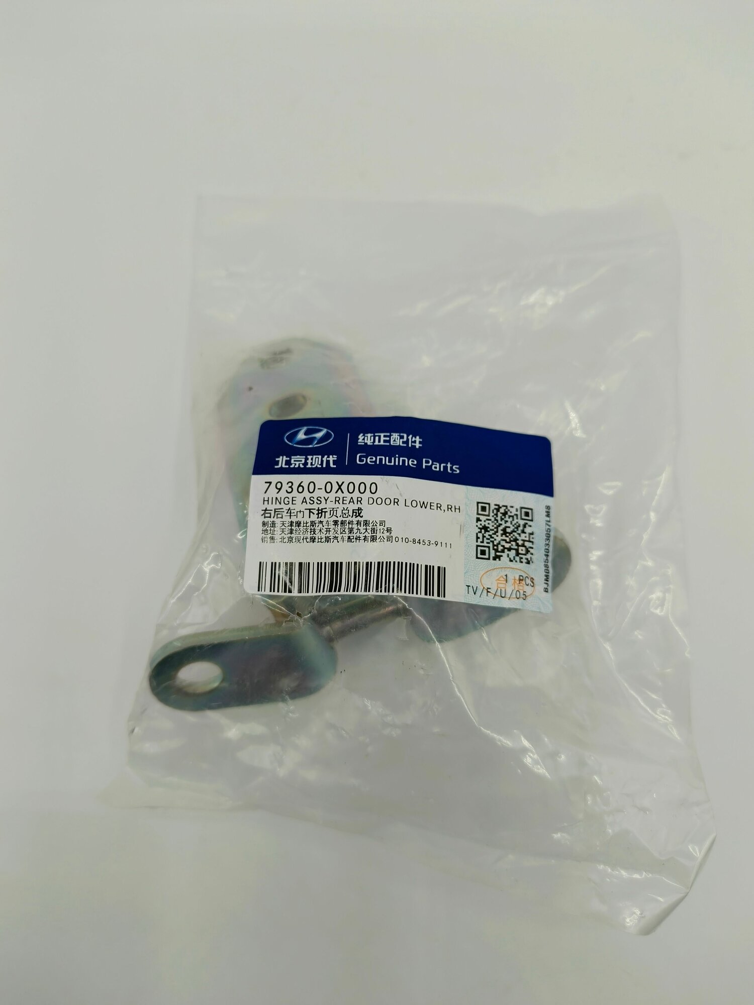 Петля двери 793600X000 Hyundai-KIA