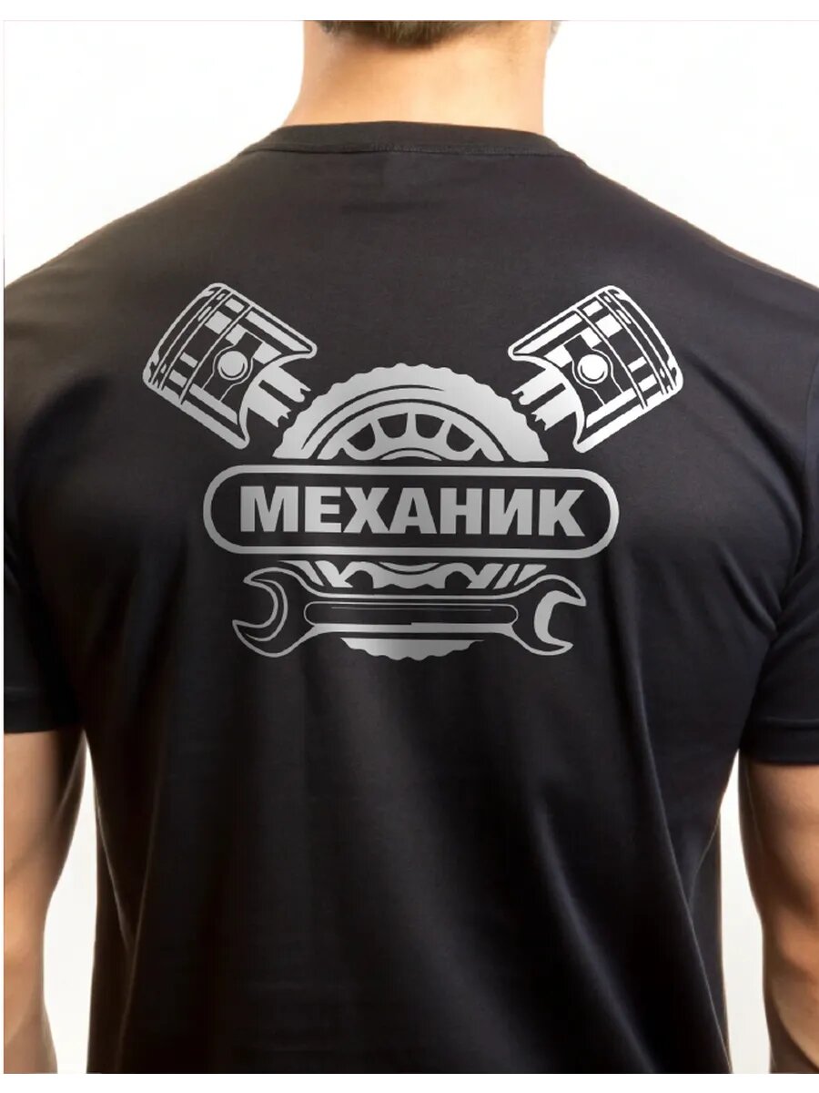 Футболка Для мужчин