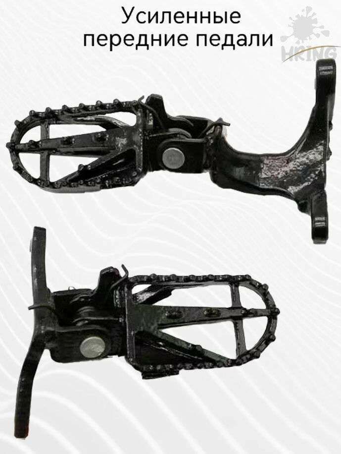 Педаль для мототехники Передняя педаль 2 шт.