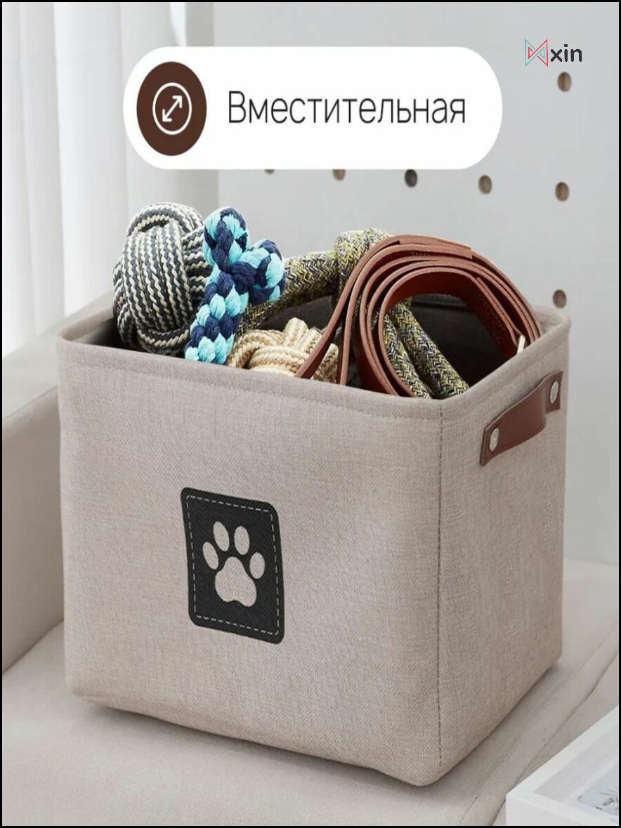 Корзина для игрушек собак мелких, средних и крупных пород
