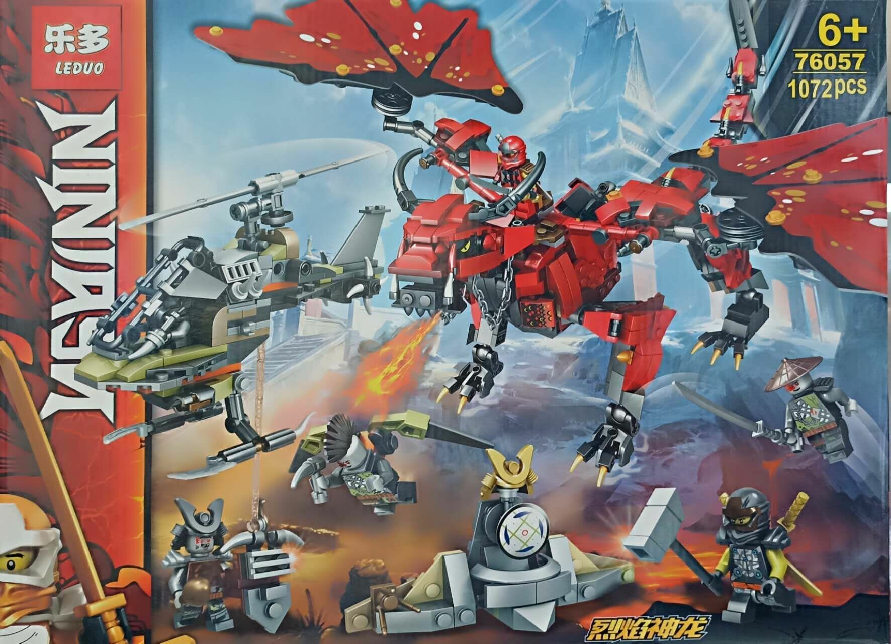 Конструктор NINIASU 76057 "Первый страж" 1072 детали