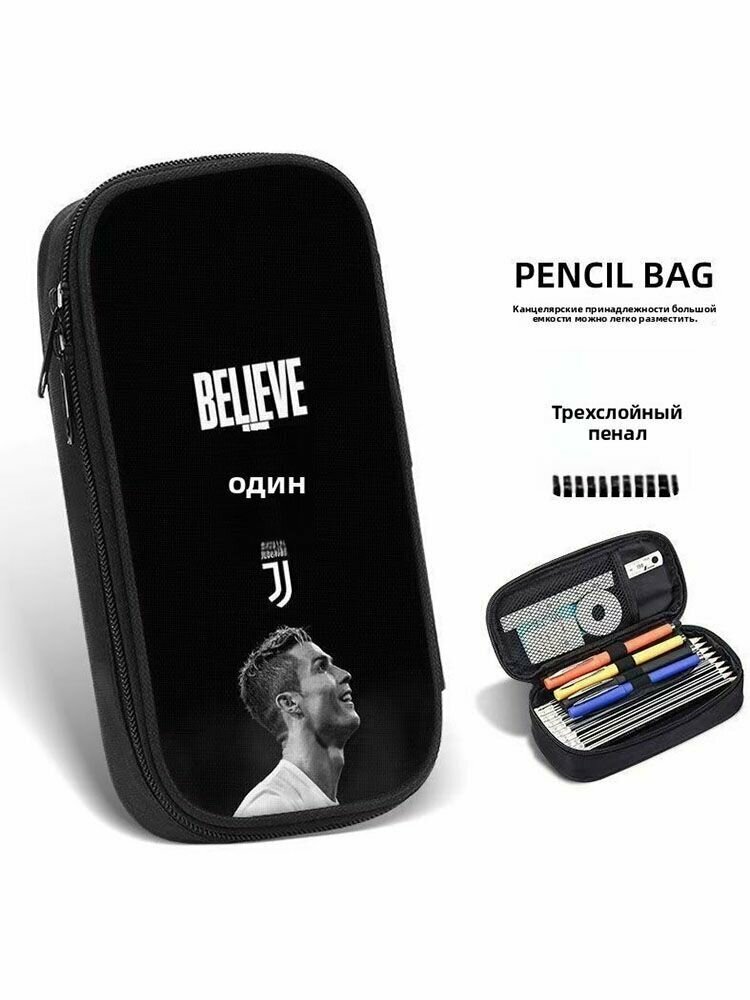 Пенал для мальчика школьный 2 отделения, 210*100*60 Роналду