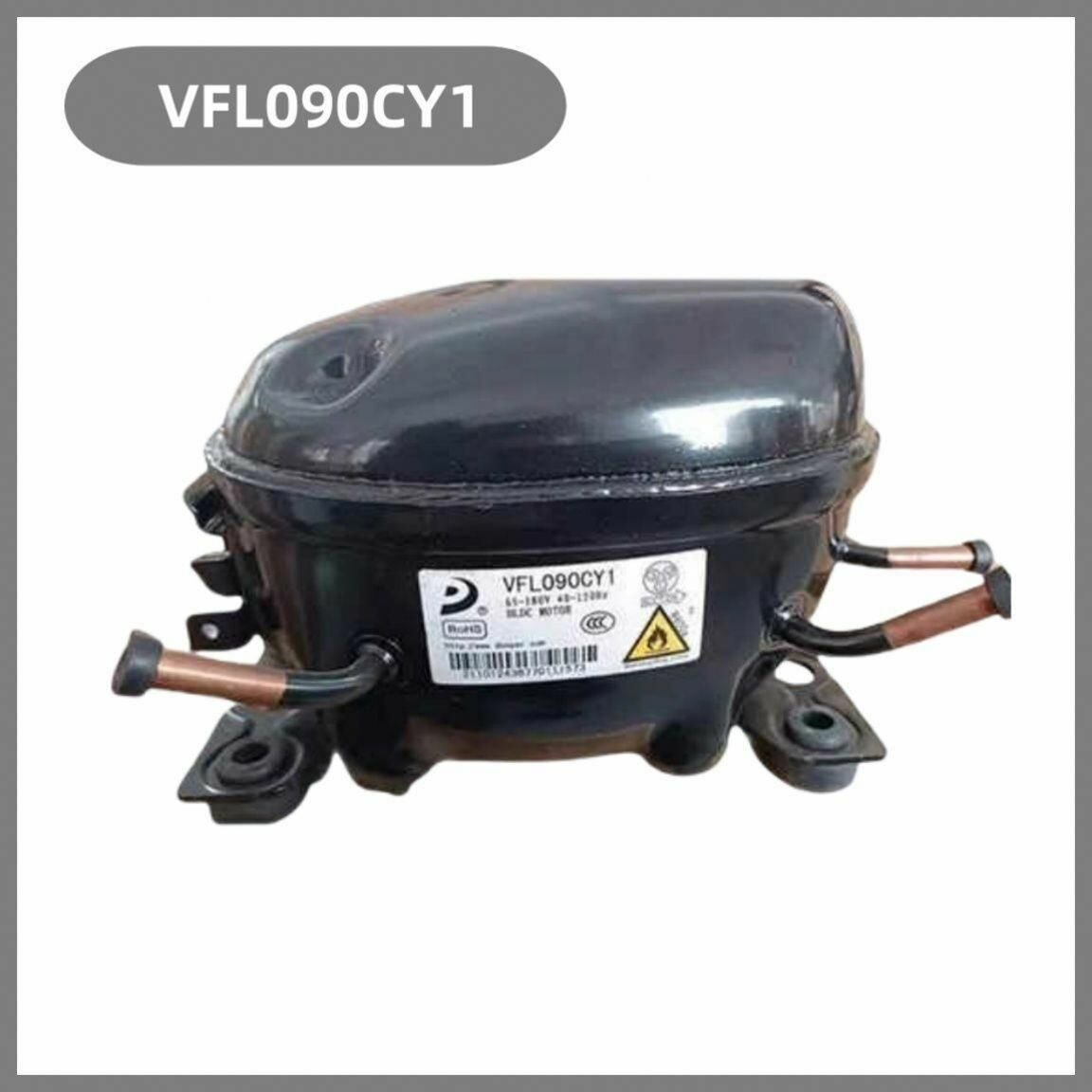 Инверторные компрессоры для холодильников, компрессоры для холодильников VFL090CY1.