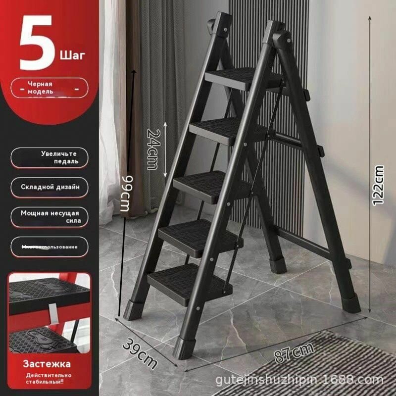 Стремянка 5 ступеньки, складная, лёгкая, с антискользящими ступенями , 250 кг нагрузка, идеальна для домашнего использования.