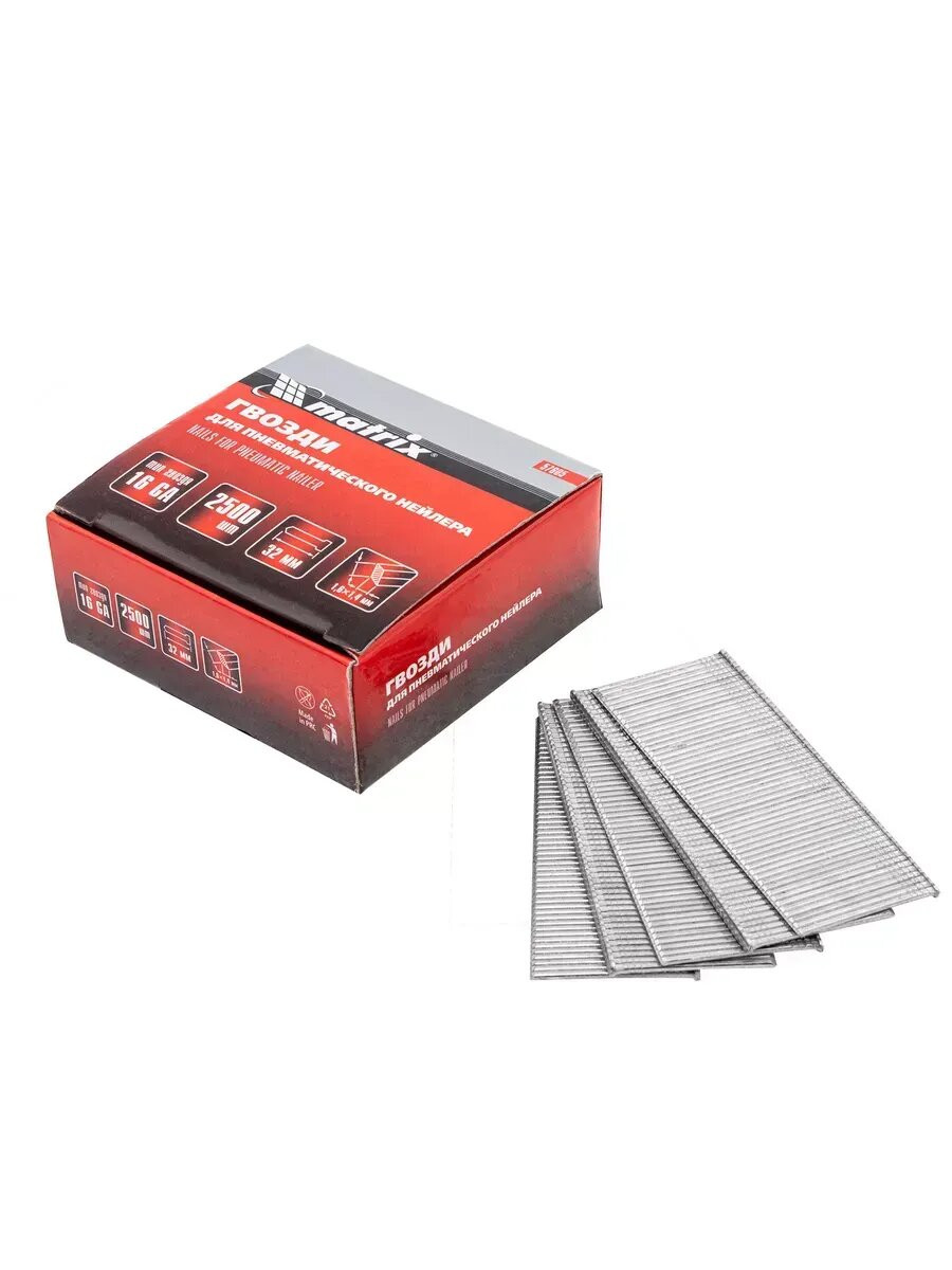 Гвозди для пневмопистолета 16GA, 32 мм, 2500 шт MATRIX 57605