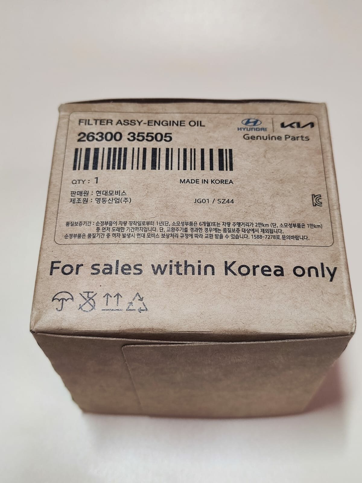 Масляный фильтр (26300-35505) Hyundai Solaris, Santa Fe, Sonata, Elantra / Kia Rio, Ceed, Sportage, Sorento