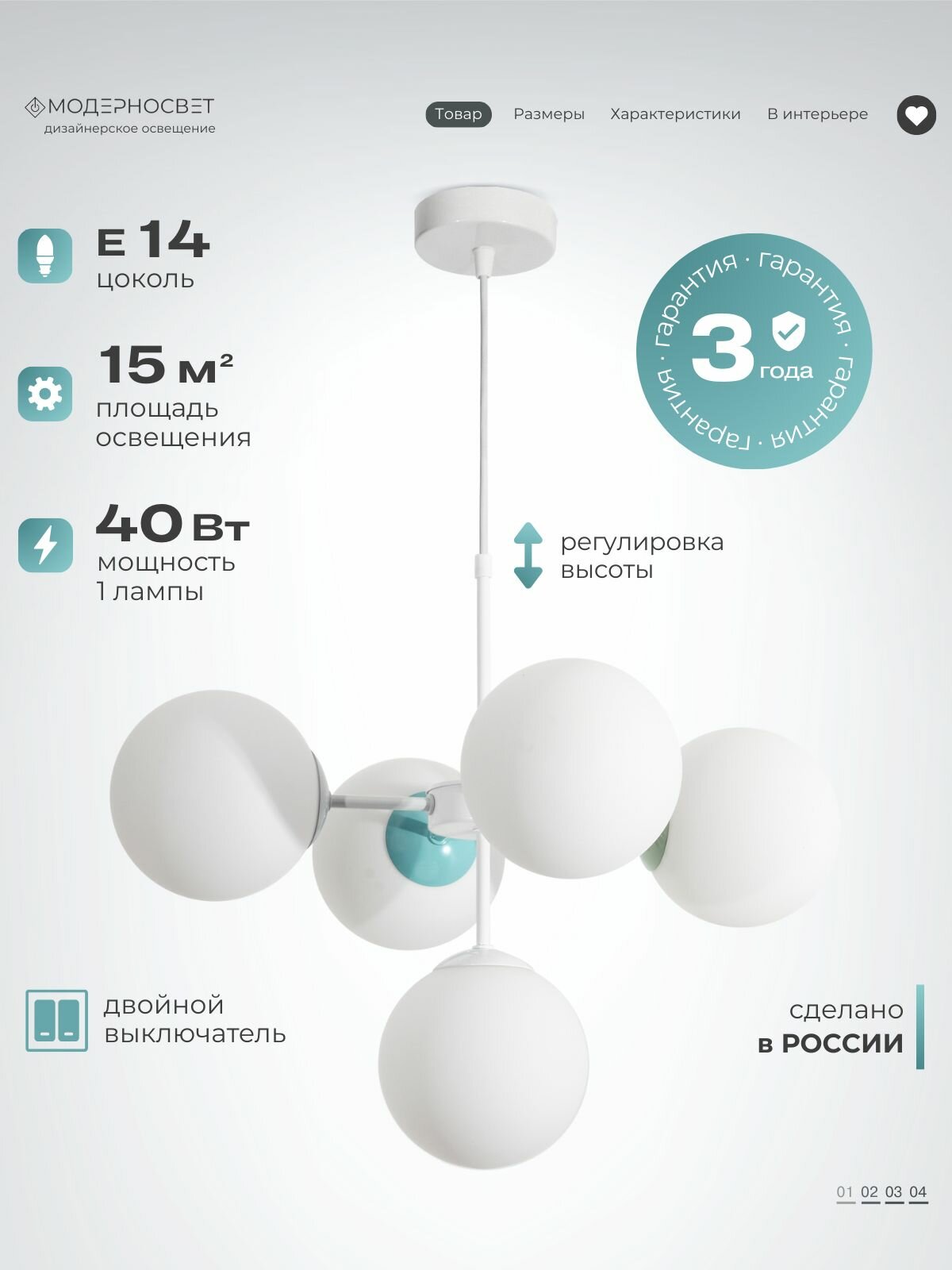 Потолочная люстра с пятью элегантными матовыми стеклами: изысканный дизайн и мягкий свет