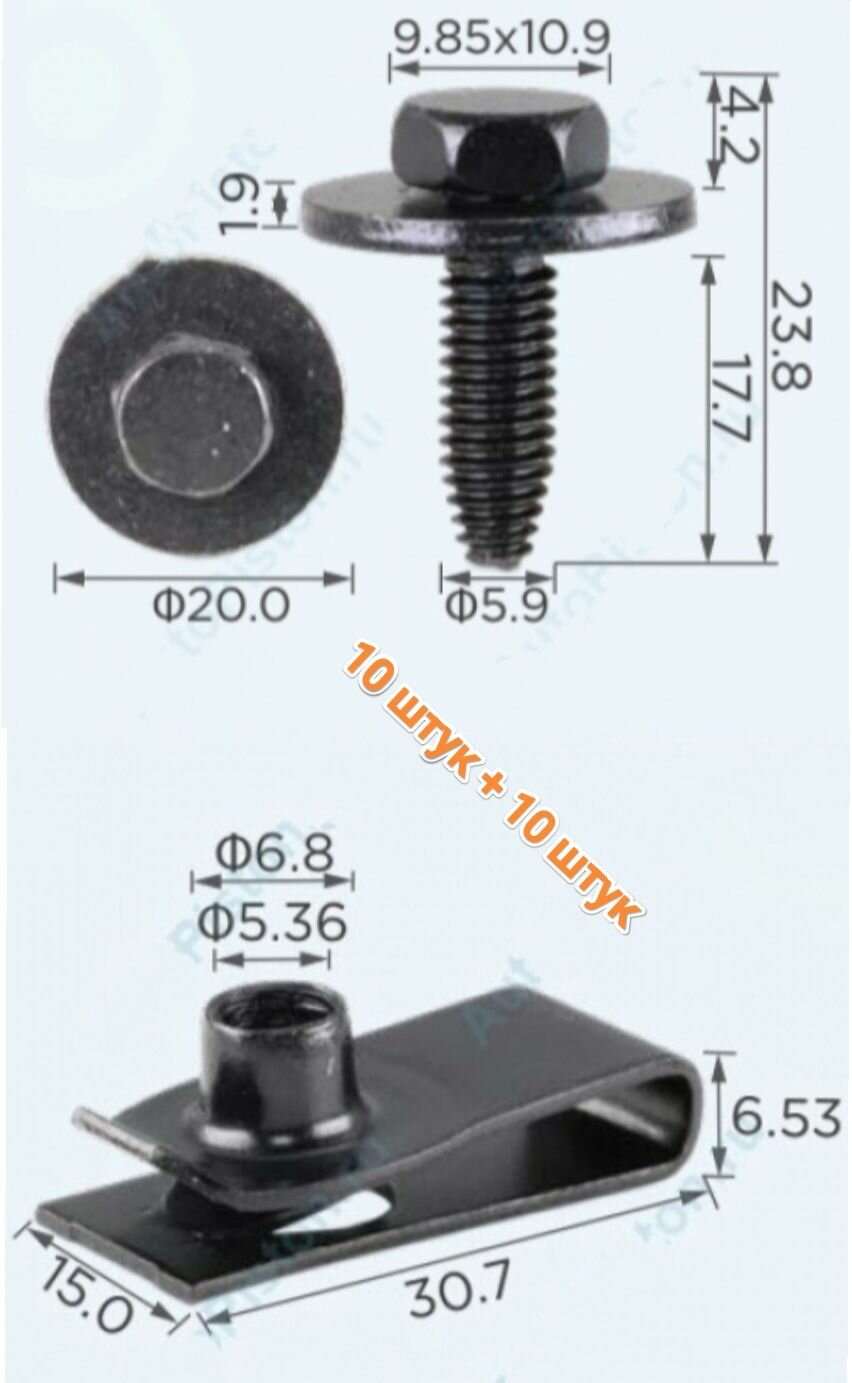 Болты/гайки для крепления защиты двигателя/защиты бампера на Mercedes