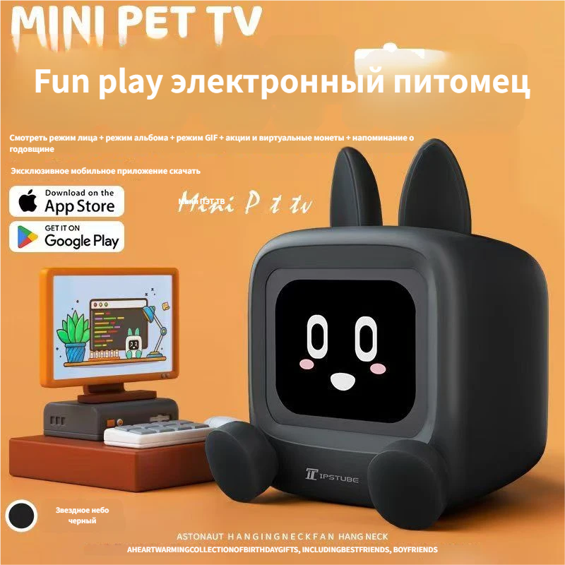 Умный робот-питомец, Дизайнерский гаджет для рабочего стола, Подарок девушки 2025