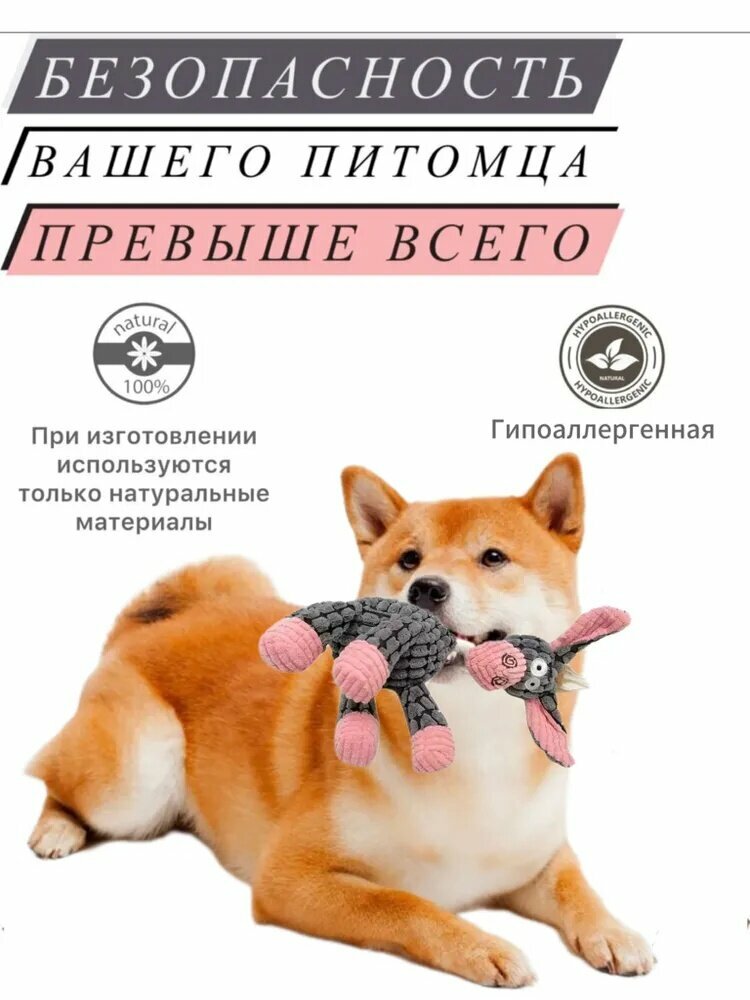 Игрушка для кошек собак интерактивная мяч зубной камень жевательная активность — фото 1