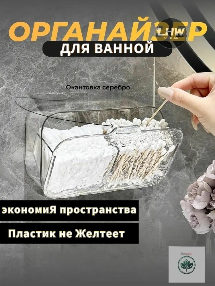 Полка для ванной комнаты 5 кг нагрузки без сверления и ржавчины