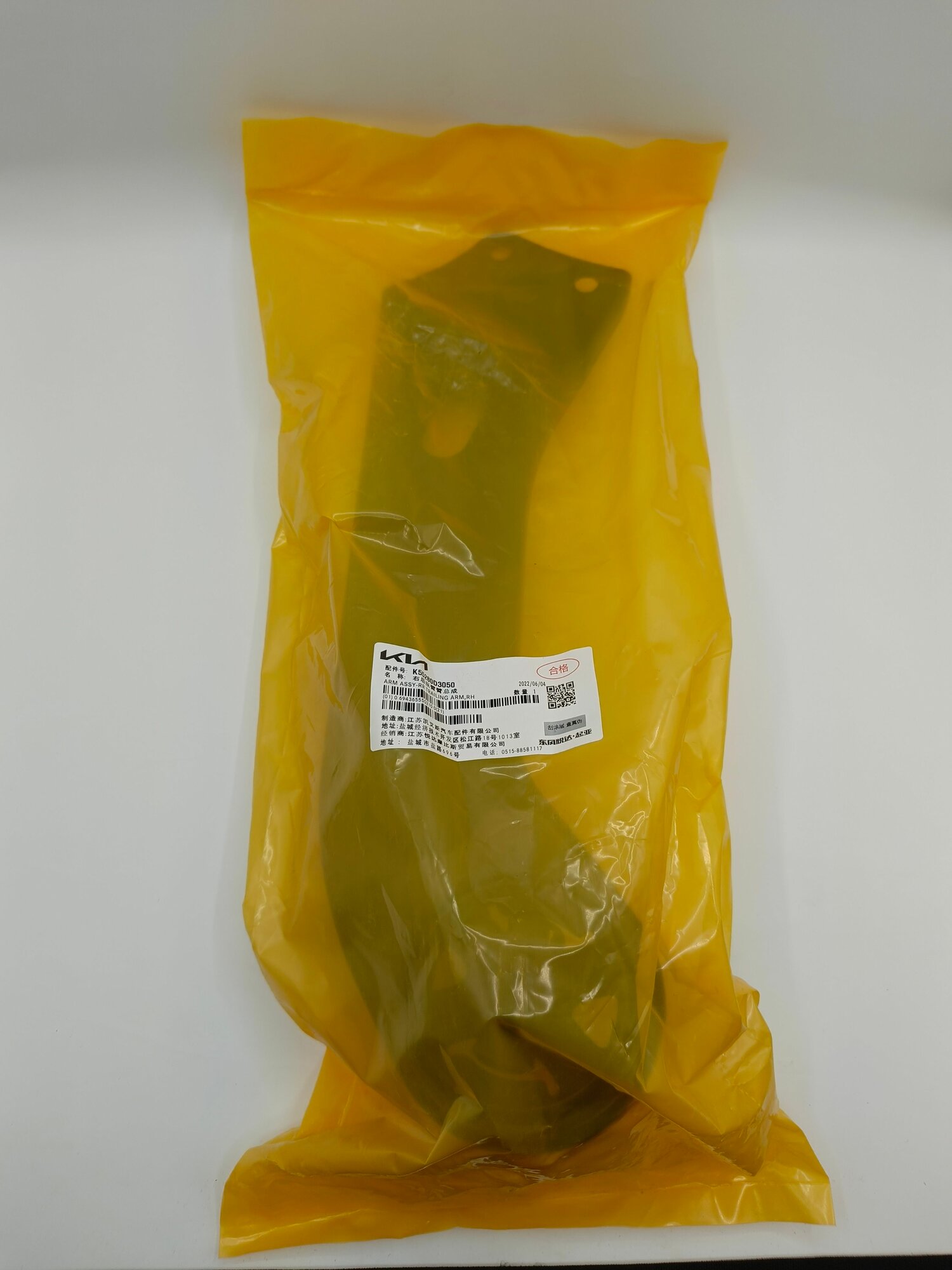 Рычаг задний продольный правый 55280D3050 Hyundai-KIA