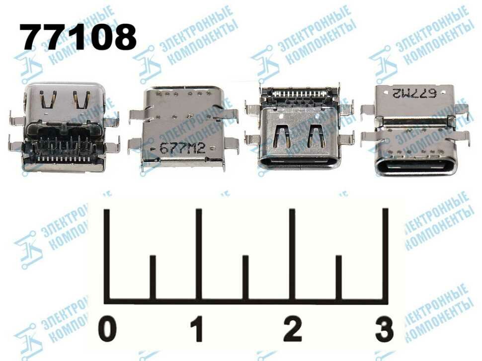 Разъем питания Type C гнездо на плату