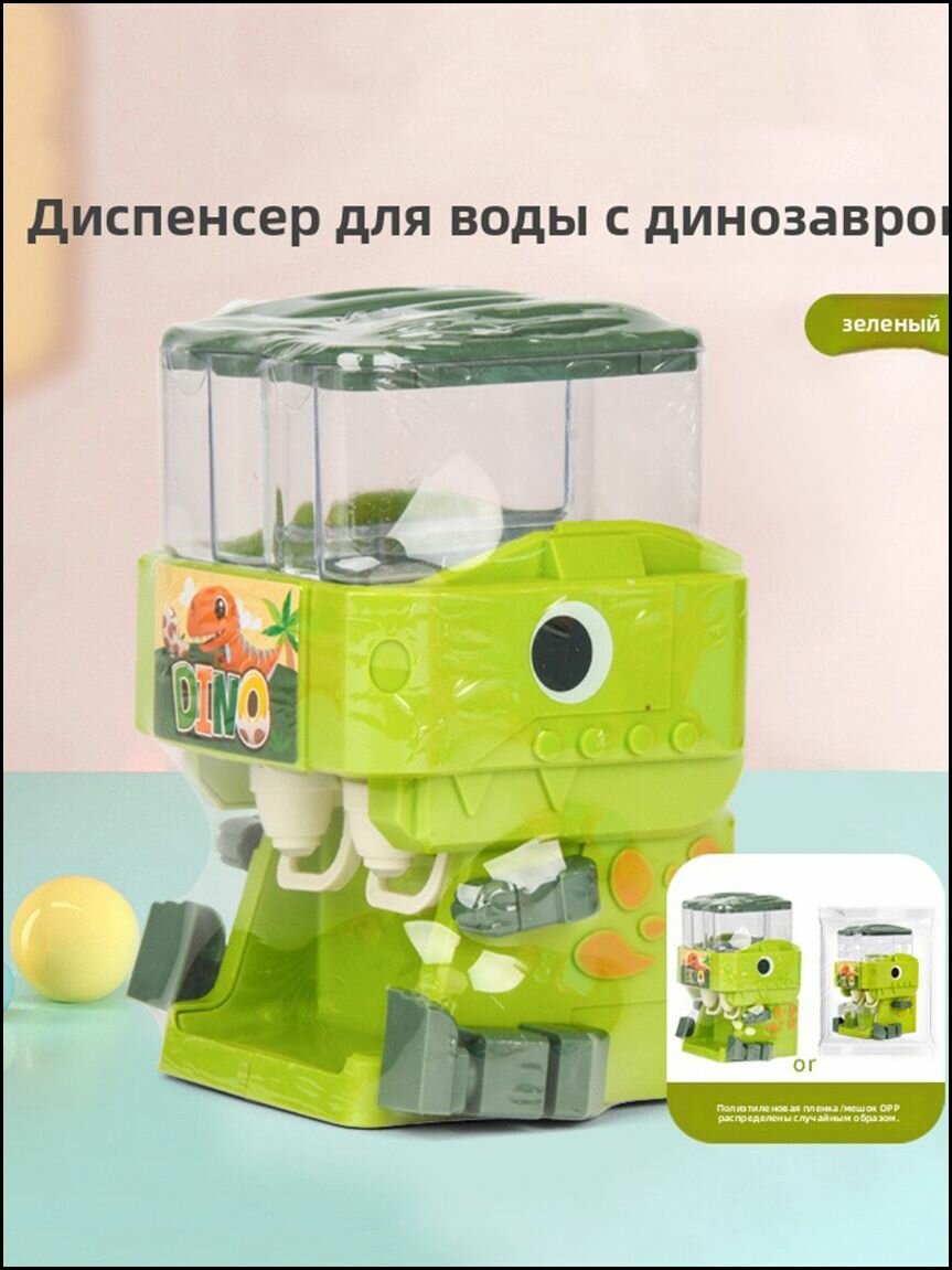 Кулер для воды