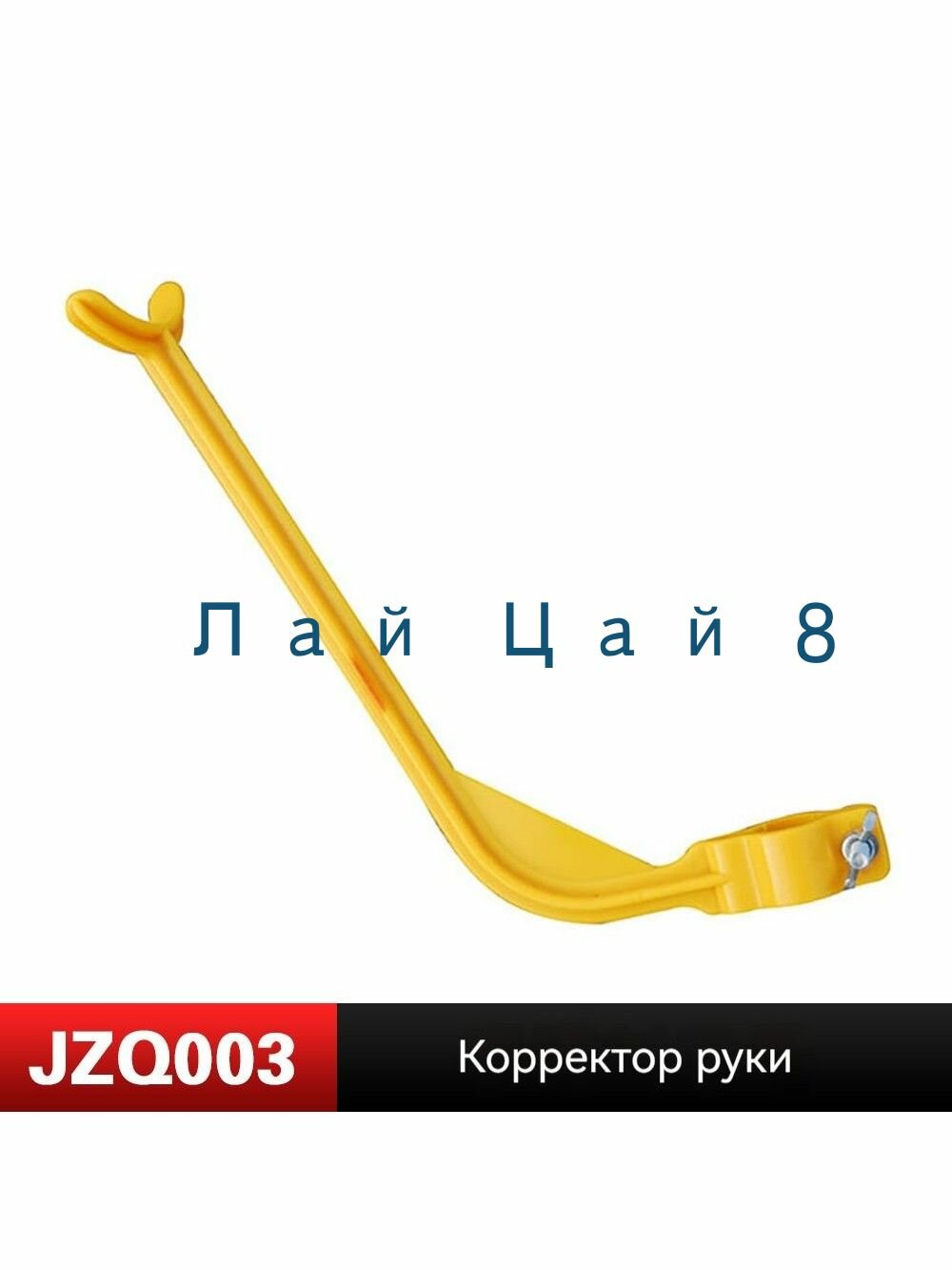 Тренажер для свинга — фото 1