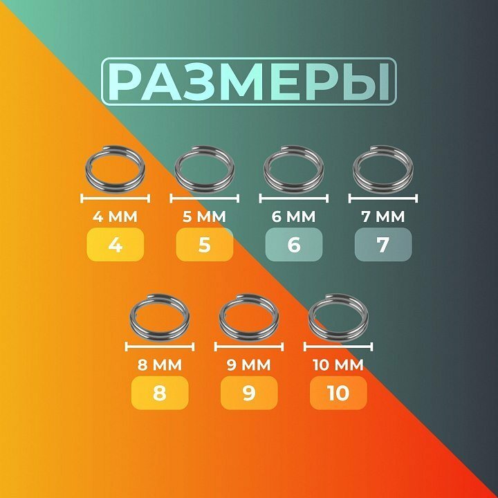 Sprut SR-01 BN №7 Заводное кольцо 15 кг Split Ring Black Nickel 16 шт для рыбалки