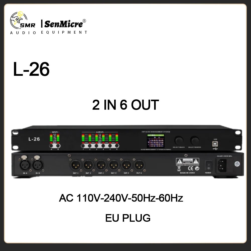 SenMicre L-48 Цифровой аудиопроцессор 2 IN 6 OUT 220V