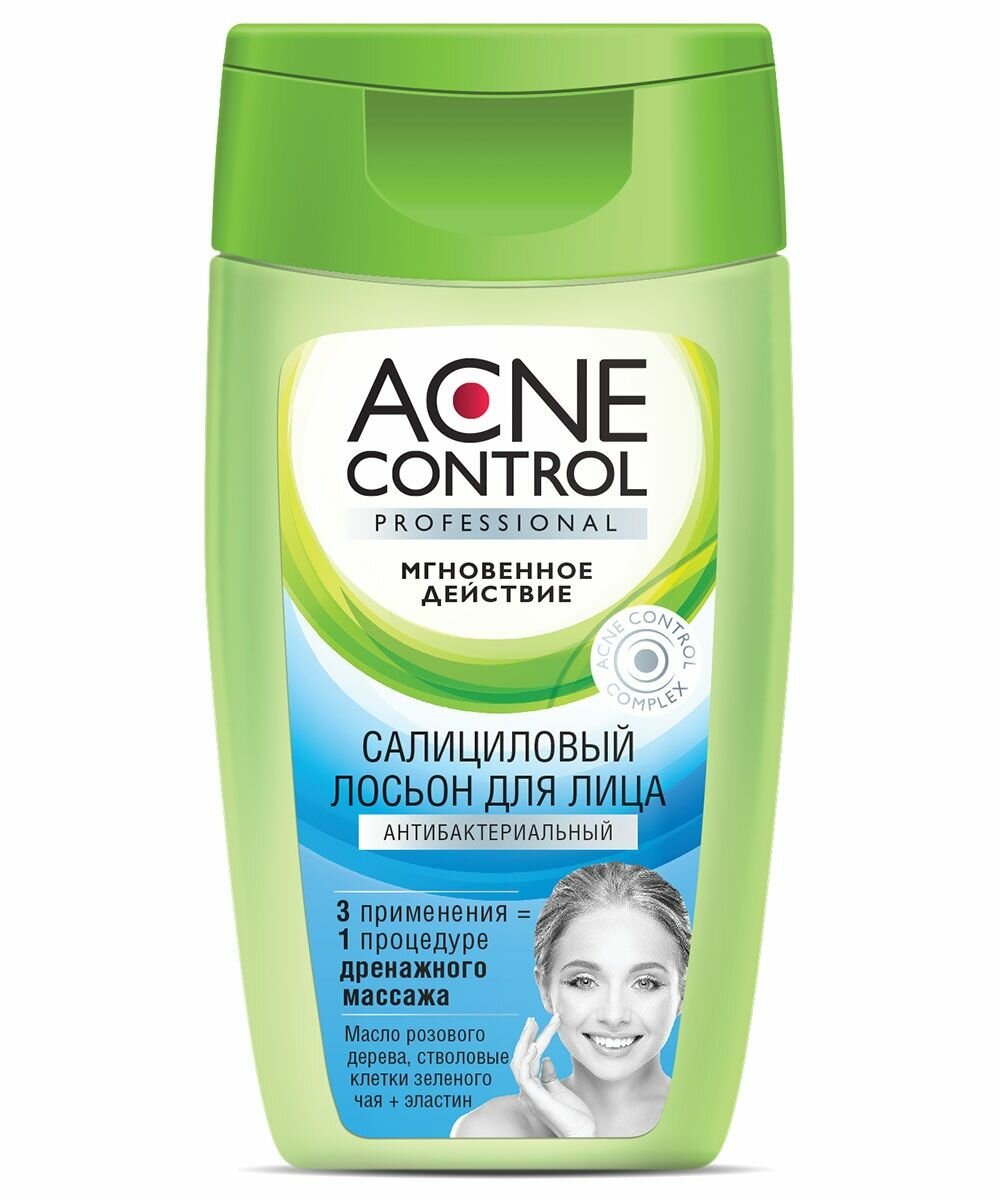 Салициловый лосьон Fito Косметик, Acne Control Professional, для лица, антибактериальный 150 мл