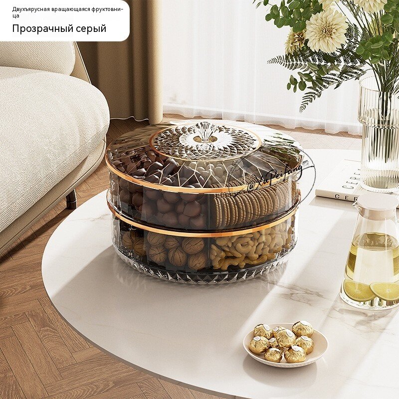 Вращающаяся коробка конфет из сухофруктов для домашних закусок28 см, 1 шт