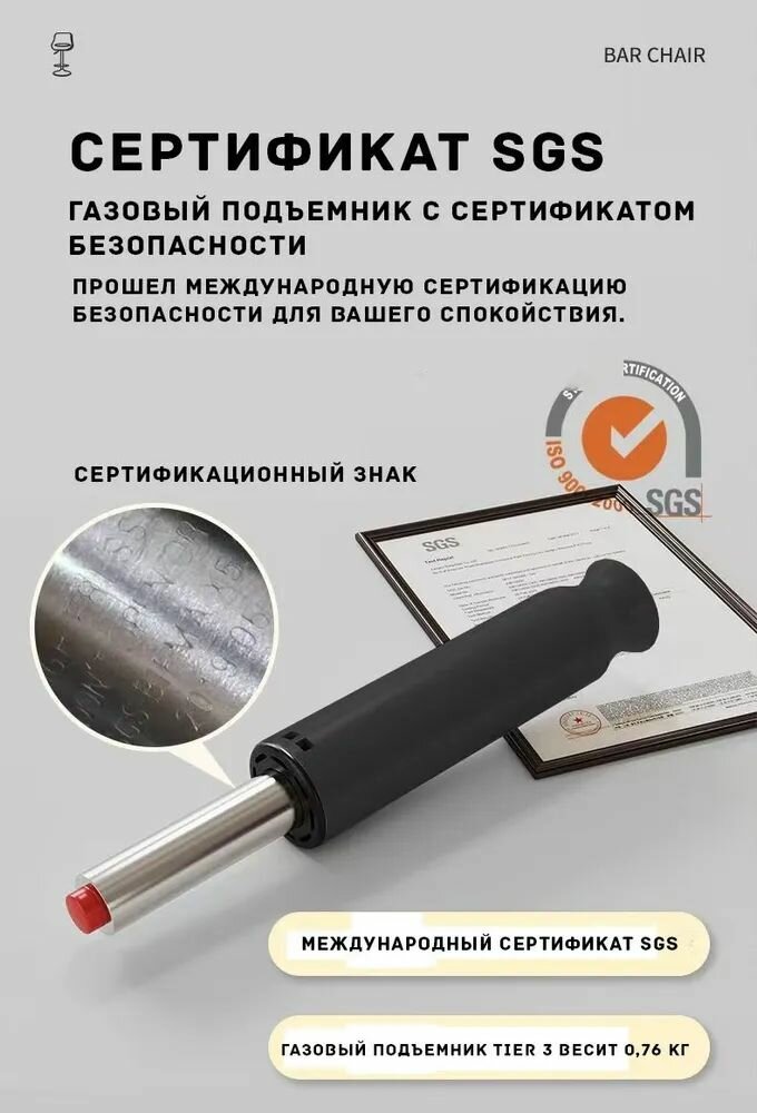 Барный стул, 1 шт. — фото 1