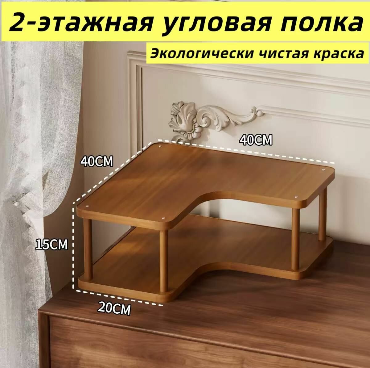 Настольная полка для книг: угловая, многоуровневая, органайзер для рабочего стола студента