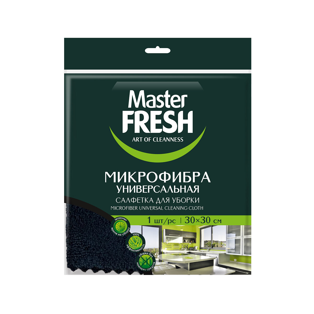 Салфетка для уборки Master FRESH универсальная 30х30 см, микрофибра